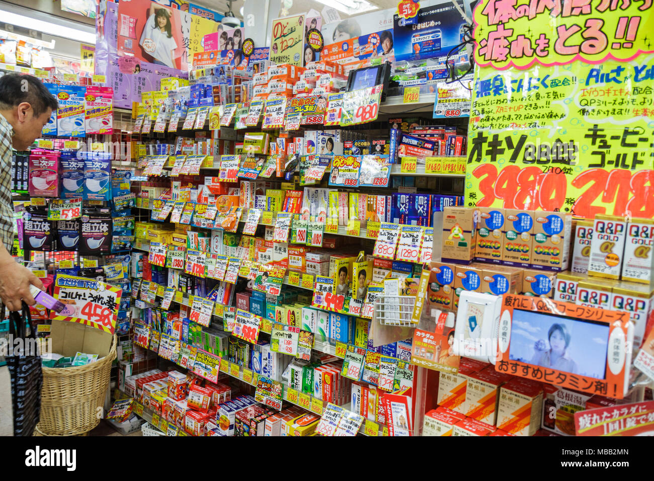 Tokyo Japan,Asia,Orient,Shinjuku,drugstore,pharmacy,kanji,characters ...
