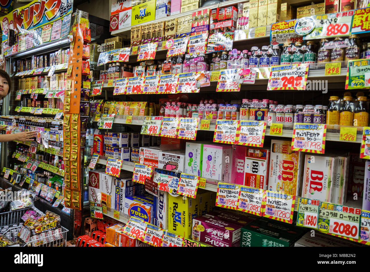 Nutritional Stores High Resolution Stock Photography and Images - Alamy
