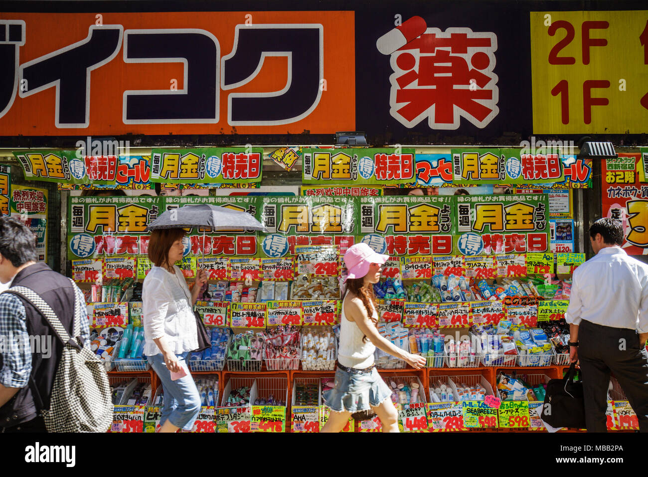 Tokyo Japan,Asia,Orient,Shinjuku,drugstore,pharmacy,kanji,characters ...