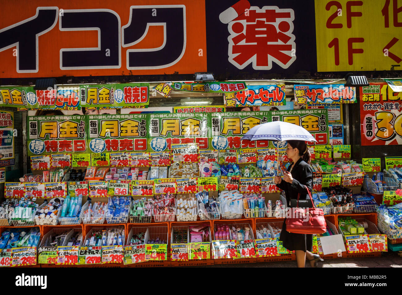 Tokyo Japan,Asia,Orient,Shinjuku,drugstore,pharmacy,kanji,characters ...