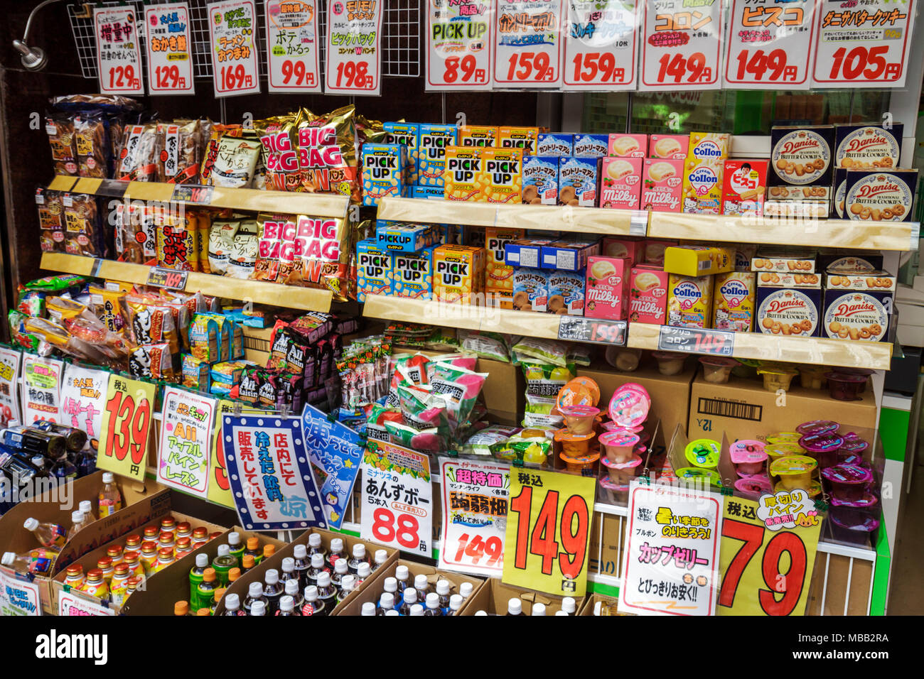 Tokyo Japan,Asia,Orient,Shinjuku,drugstore,pharmacy,kanji,characters ...