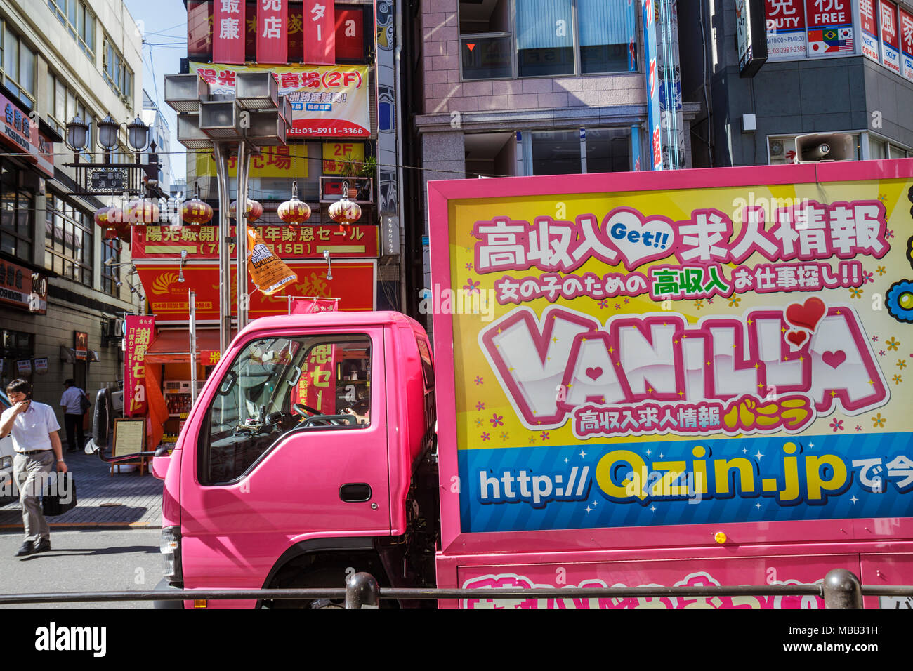 Tokyo Japan Ikebukuro Kanji Hiragana High Resolution Stock Photography ...