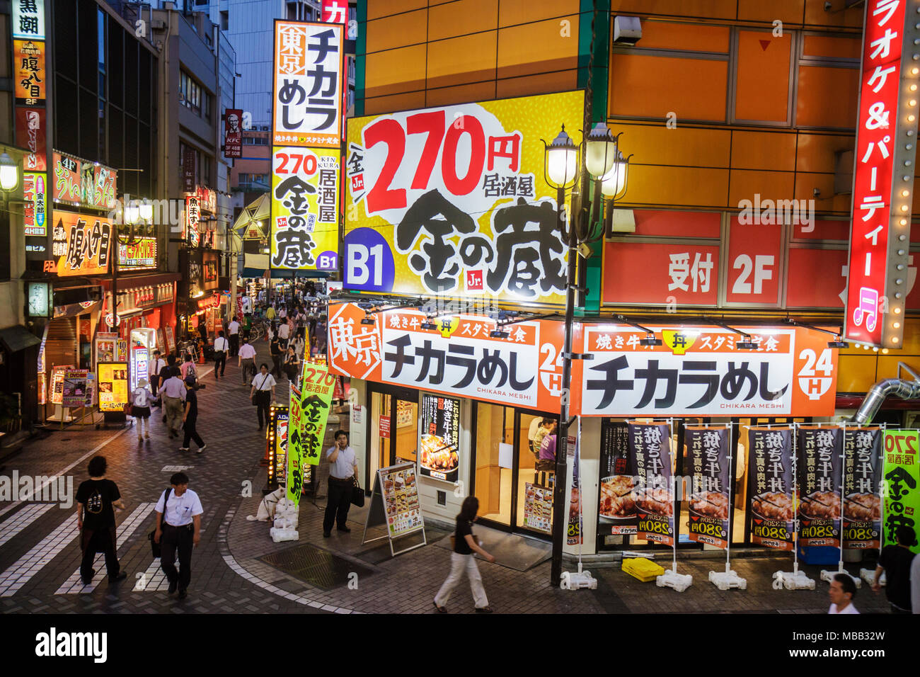Japanese restaurant signs hi-res stock photography and images - Alamy