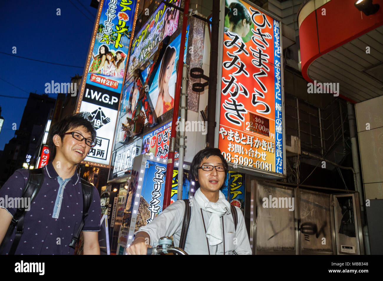 Hiragana Signs High Resolution Stock Photography and Images - Alamy