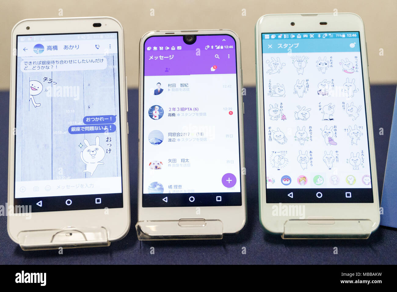 Japan's big three mobile carriers introduce new smartphone app Plus ...