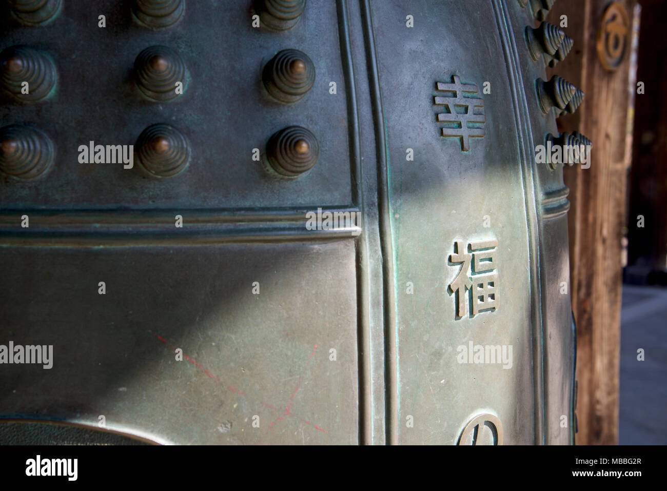 Close up of the giant bell in a Japanese Garden. Sound from the bell is ...
