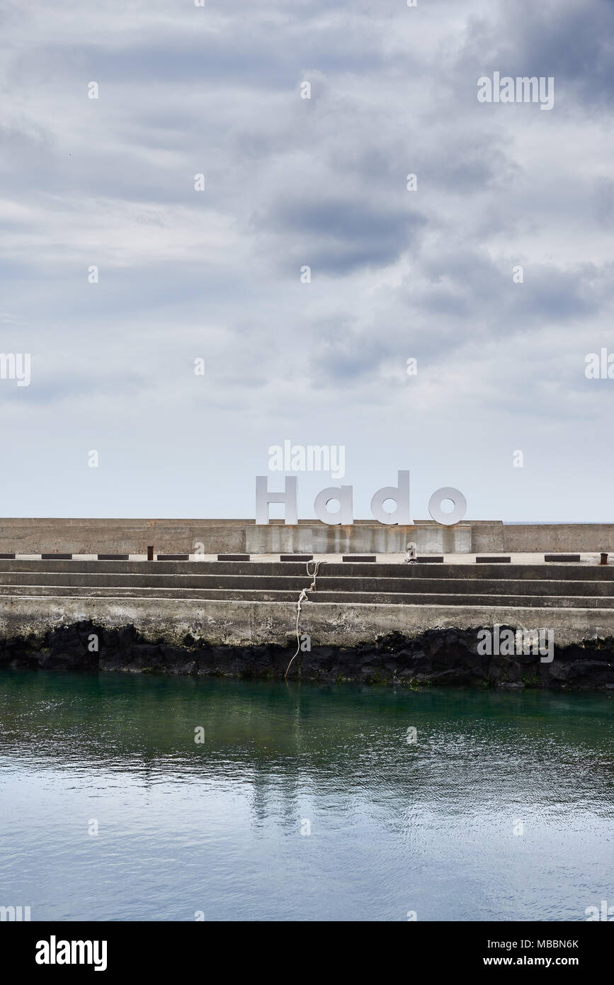 Jeju, Korea - May 23, 2017: Hado text sculpture in port of Hado-ri ...