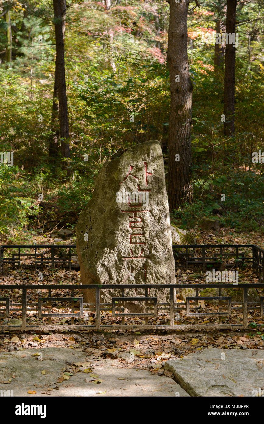 MUNGYEONG, KOREA - OCTOBER 14, 2014: Warning stone about forest fire in ...