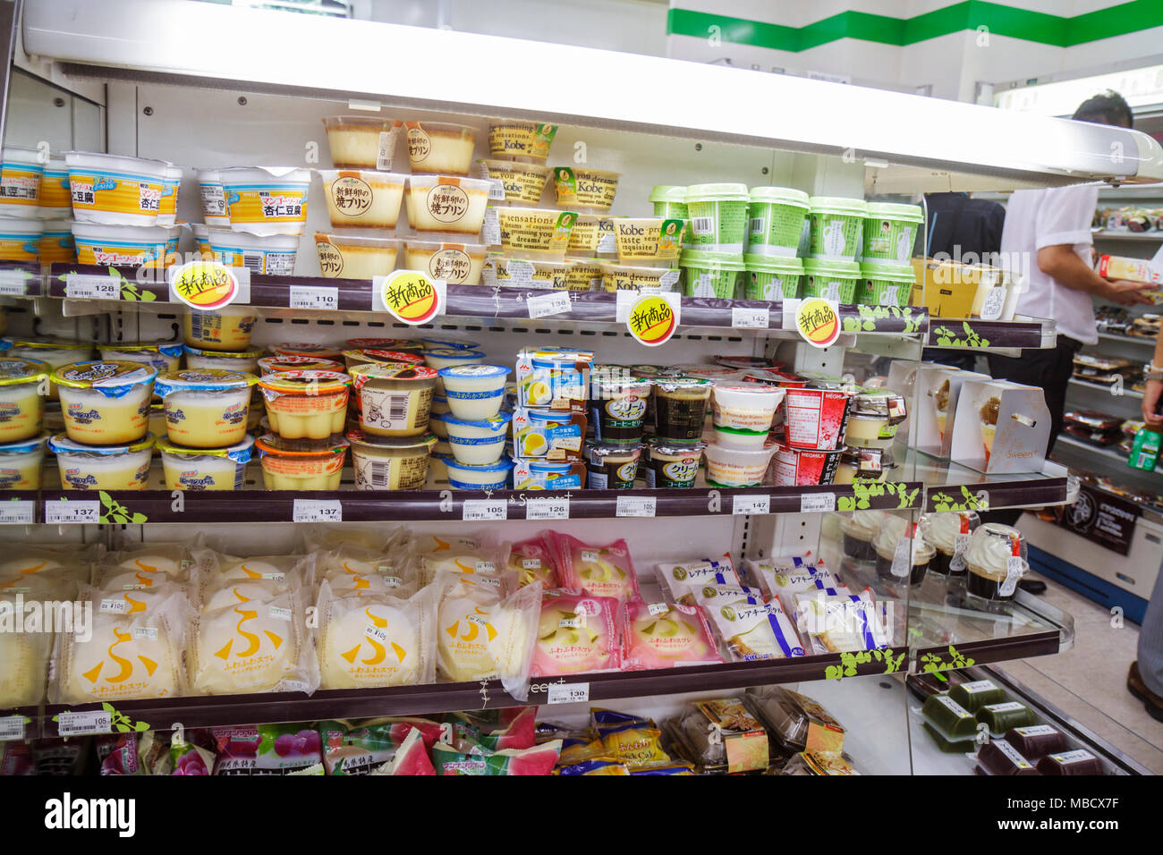 Tokyo Japan,Asia,Orient,Ikebukuro,FamilyMart Convenience Store,interior ...