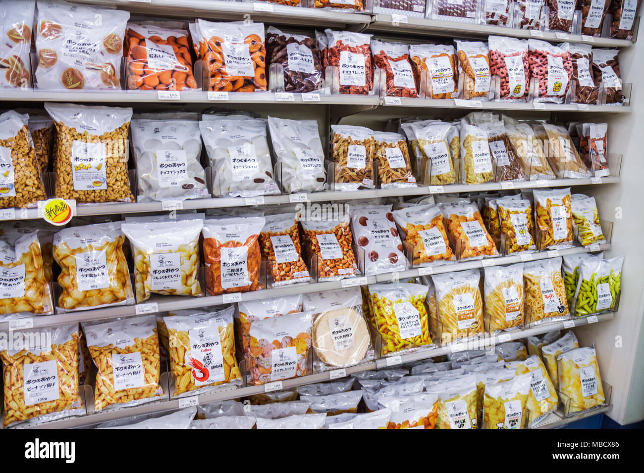 Familymart Convenience Store High Resolution Stock Photography and ...