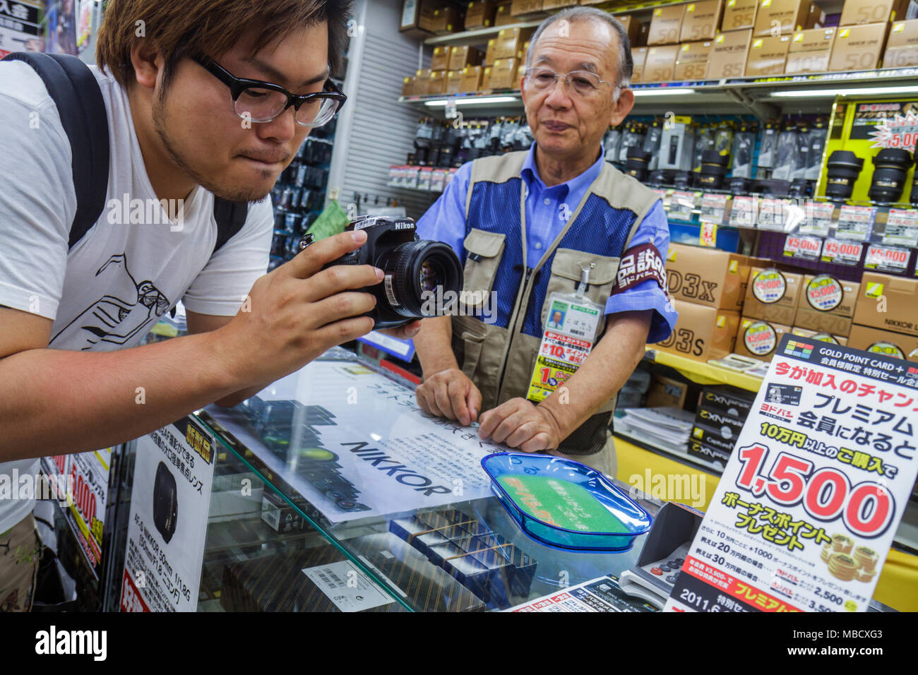Tokyo Japan,Asia,Orient,Shinjuku,Yodobashi Camera Store,shopping ...