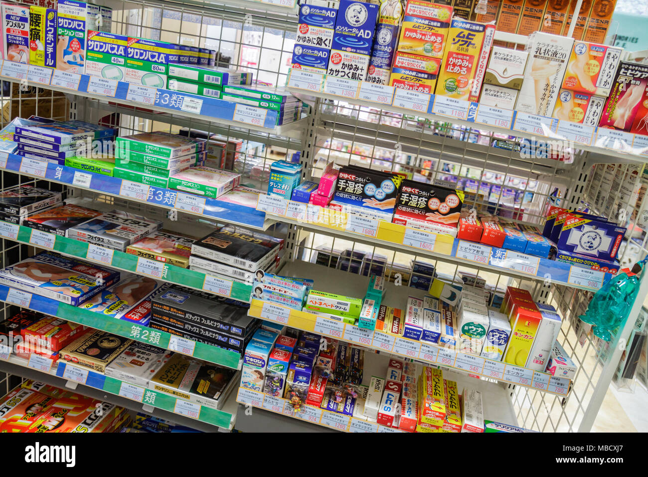 Tokyo Japan,Asia,Orient,Shinjuku,kanji,characters,symbols,Japanese ...