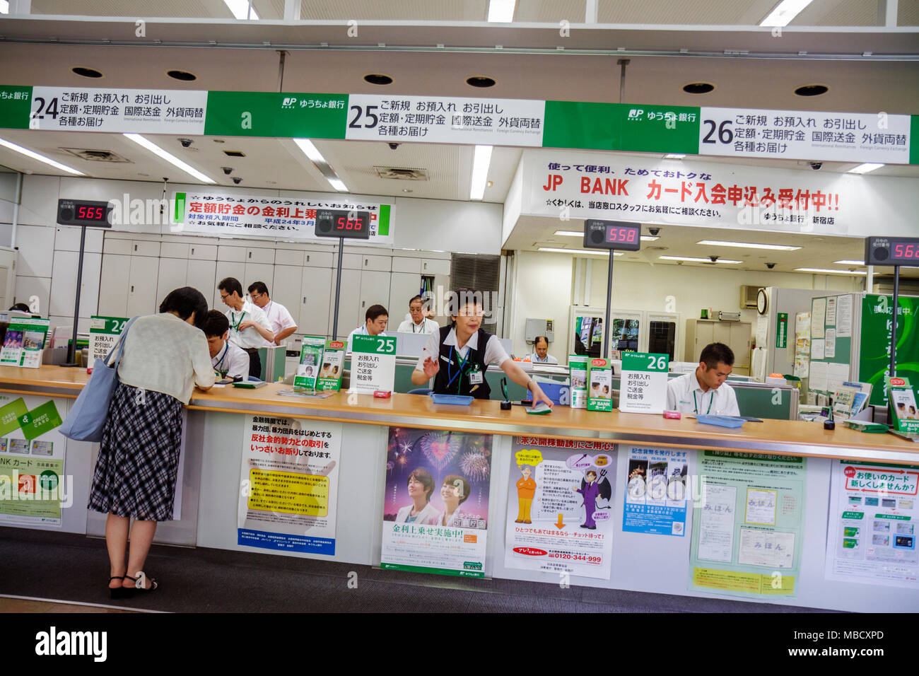 Tokyo Japan,Asia,Orient,Shinjuku,Post Office,JP Bank,banking,kanji ...