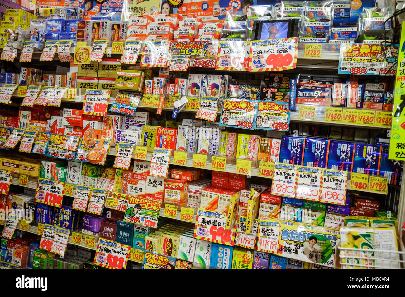 English Retail High Resolution Stock Photography and Images - Alamy