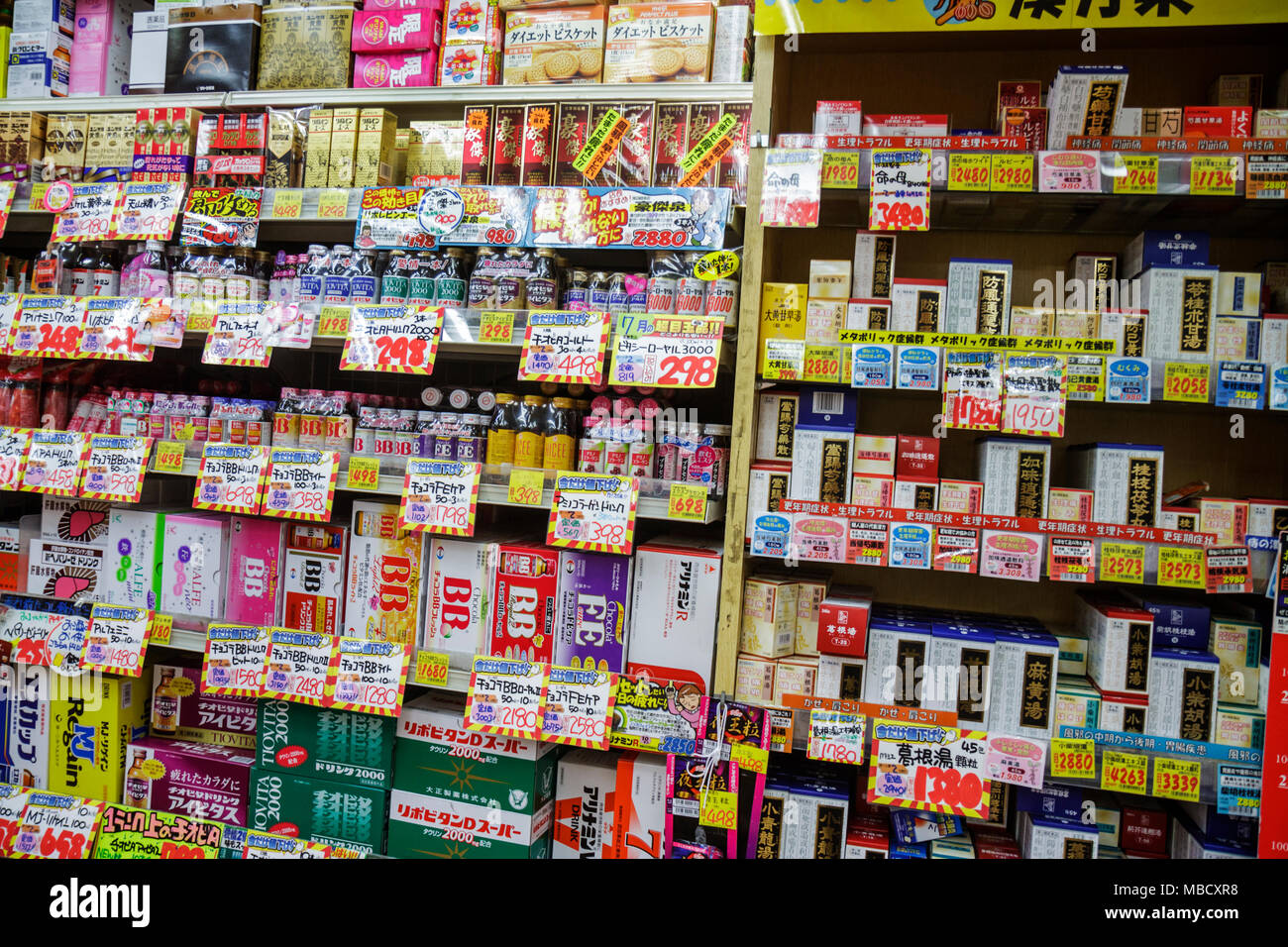 Tokyo Japan,Asia,Orient,Shinjuku,drugstore,pharmacy,kanji,characters ...