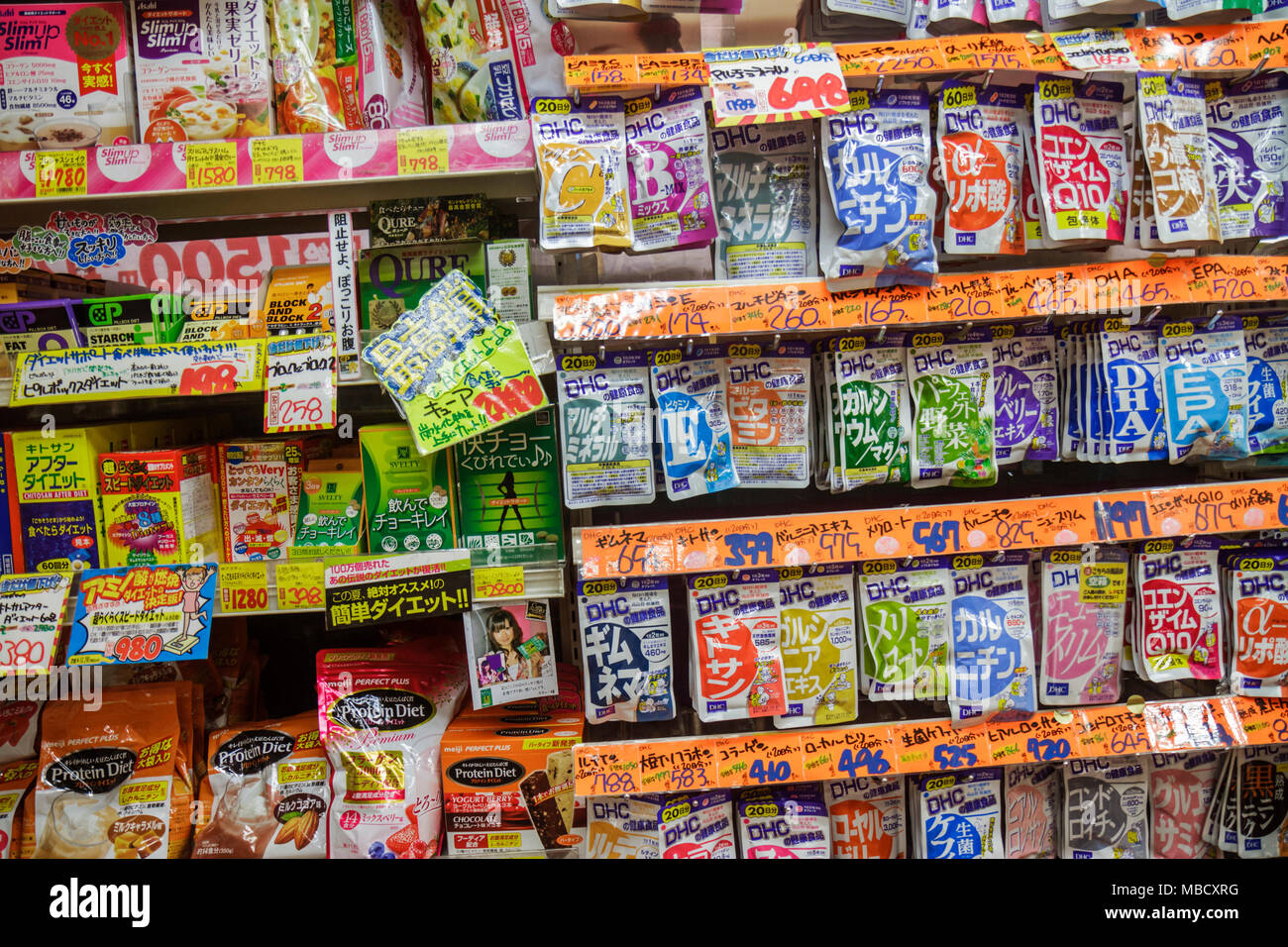 Tokyo Japan,Asia,Orient,Shinjuku,drugstore,pharmacy,kanji,characters ...