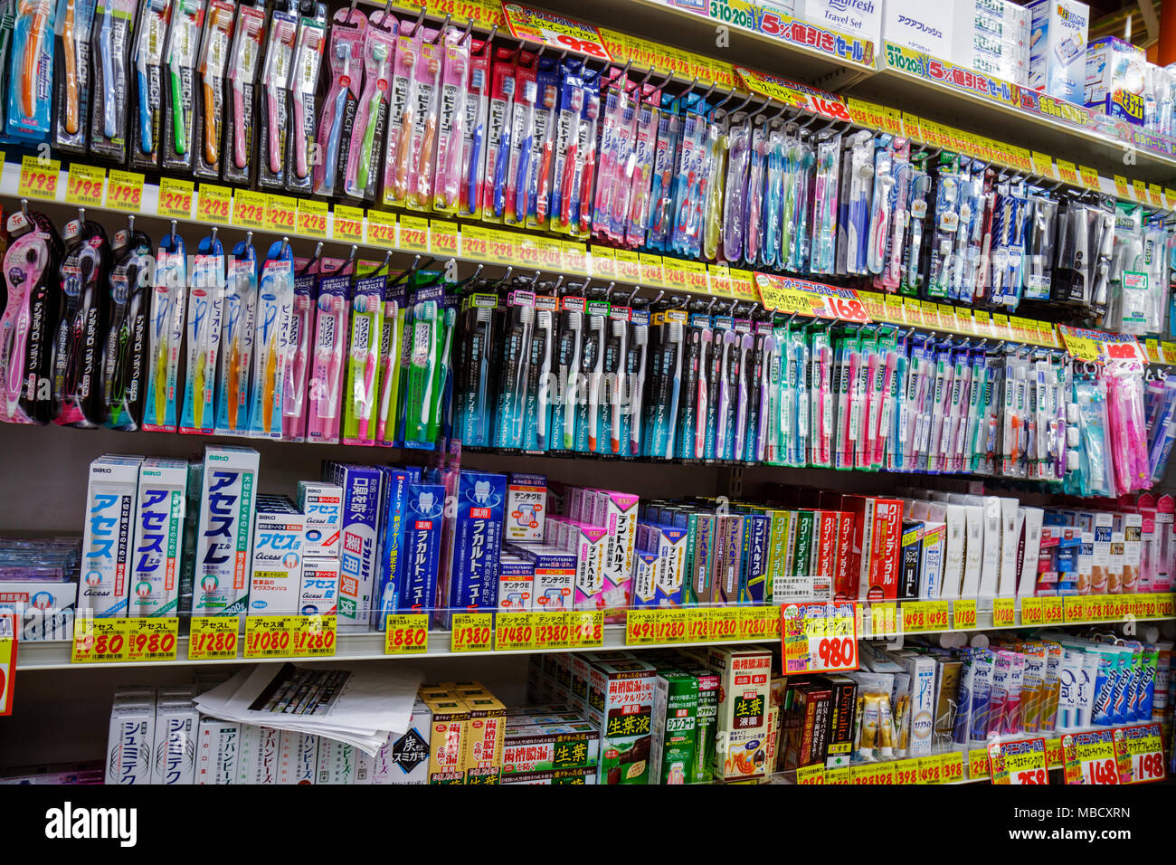 Tokyo Japan,Asia,Orient,Shinjuku,drugstore,pharmacy,kanji,characters ...