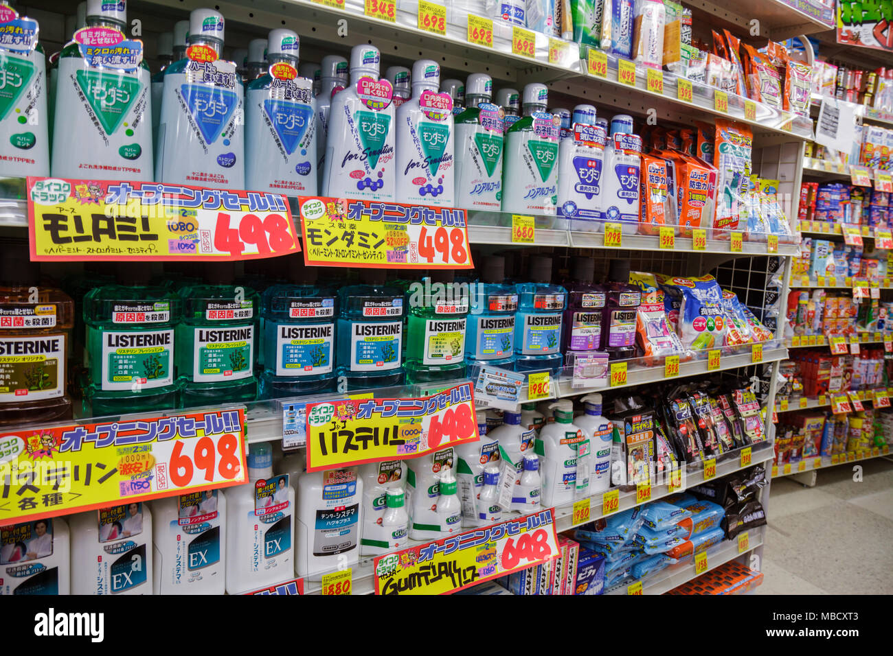 Tokyo Japan,Asia,Orient,Shinjuku,drugstore,pharmacy,kanji,characters ...