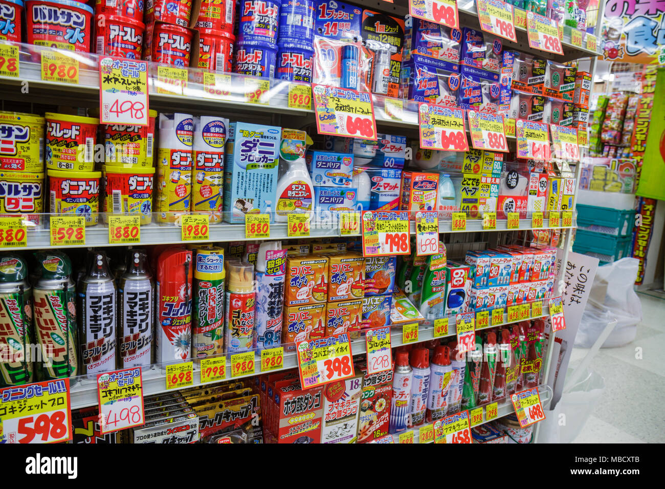 Tokyo Japan,Asia,Orient,Shinjuku,drugstore,pharmacy,kanji,characters ...