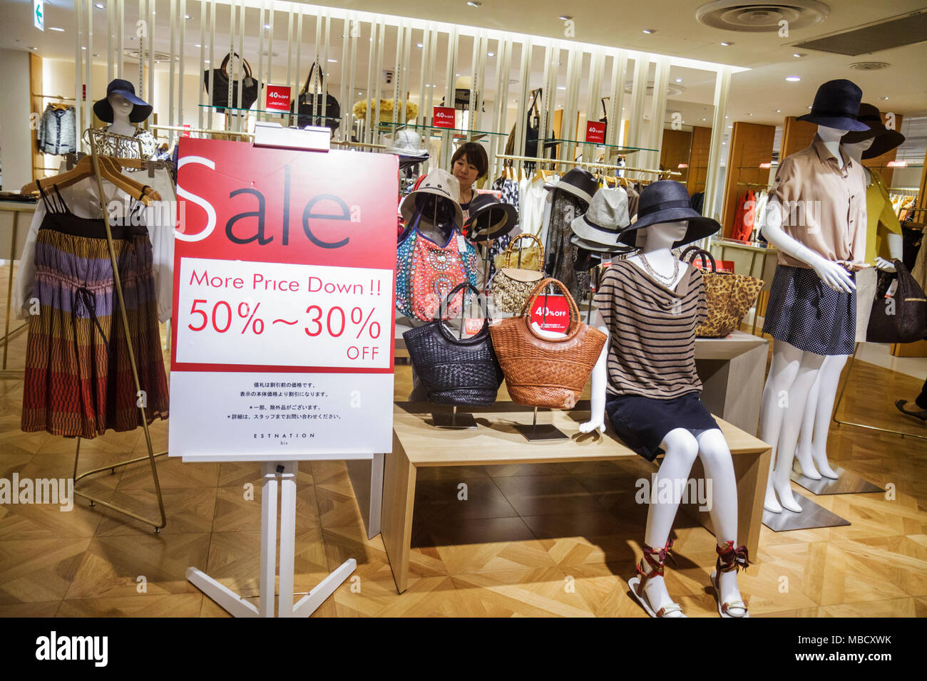 Tokyo Japan,Asia,Orient,Shinjuku,shopping shopper shoppers shop shops ...