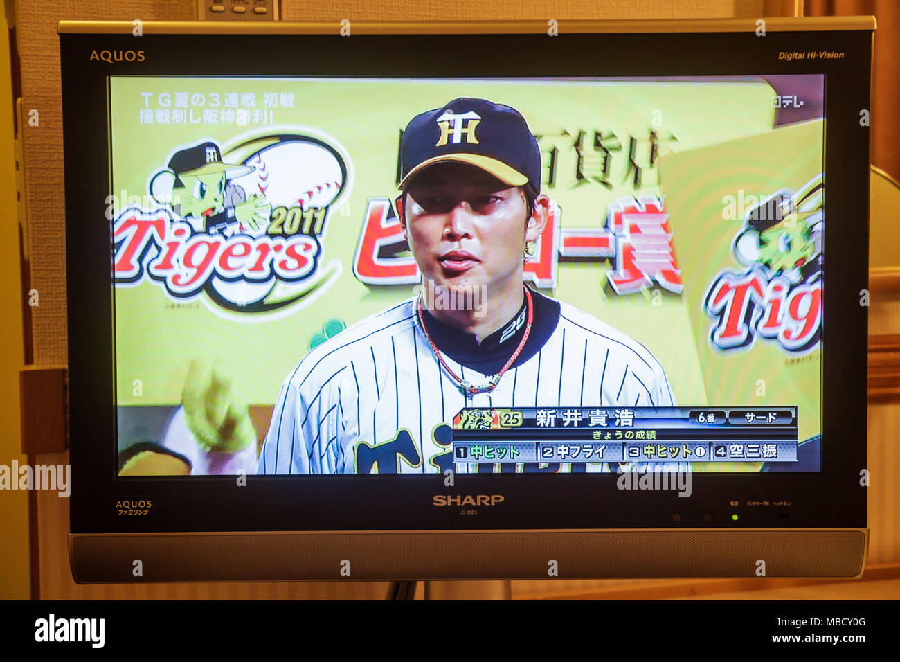 Sharp Aquos High Resolution Stock Photography and Images - Alamy