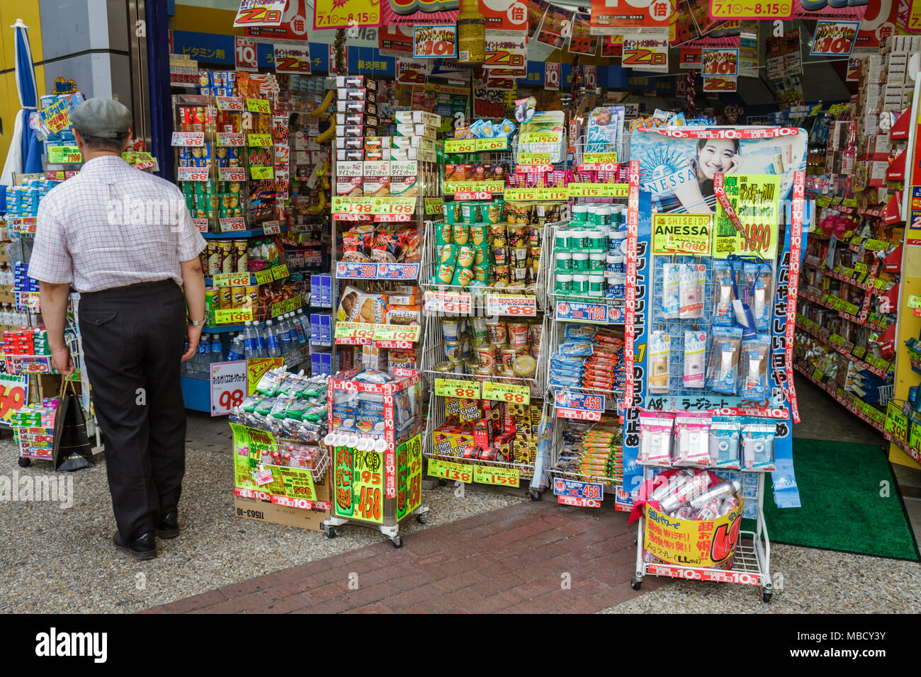 Tokyo Japan,Asia,Orient,Ikebukuro,businesses,district,kanji,Japanese ...