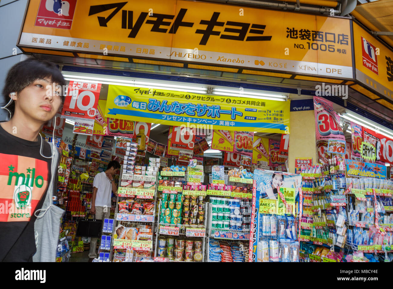 Tokyo Japan,Asia,Orient,Ikebukuro,businesses,district,kanji,Japanese ...