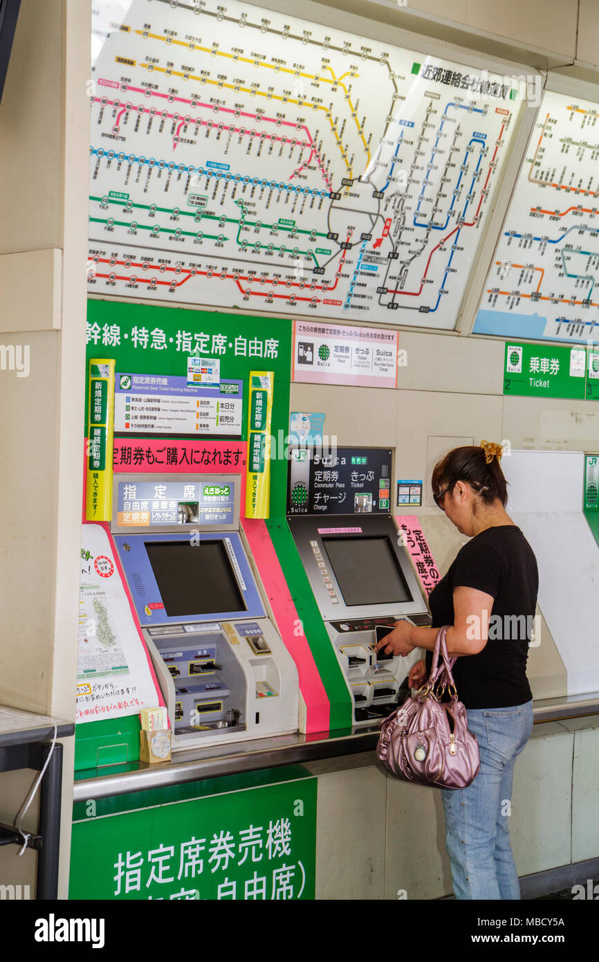 Ryogoku Station High Resolution Stock Photography and Images - Alamy