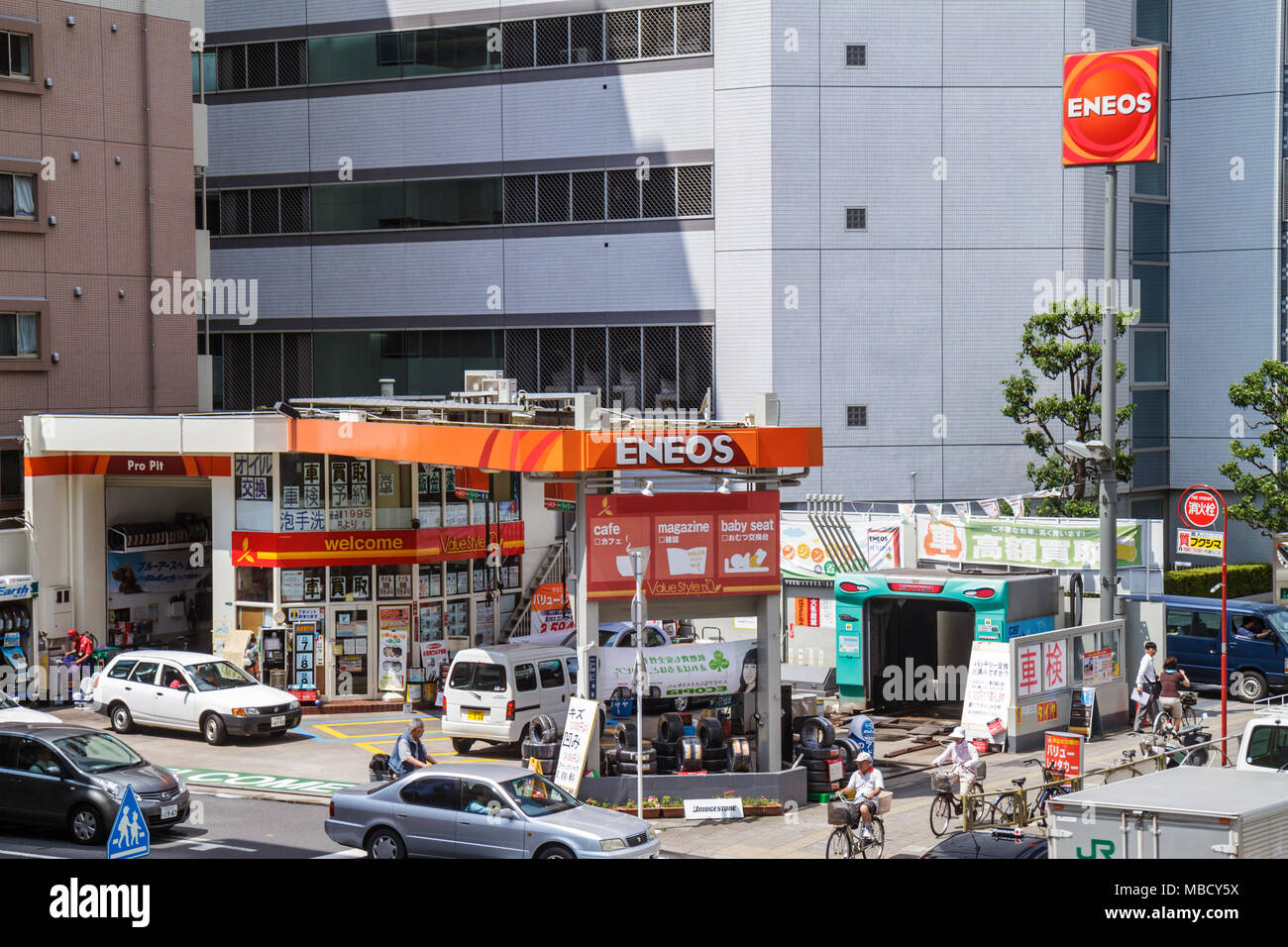 Tokyo Japan,Asia,Orient,Ryogoku,kanji,Japanese English,gas,petrol ...