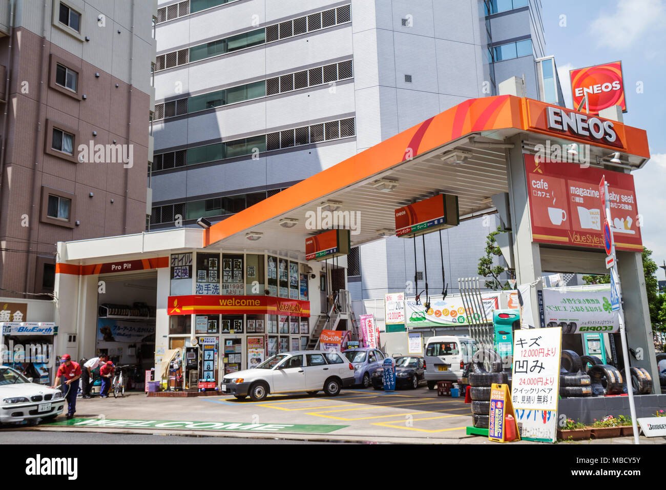 Tokyo Japan,Ryogoku,kanji,Japanese English,gas,petrol,station,Eneos ...