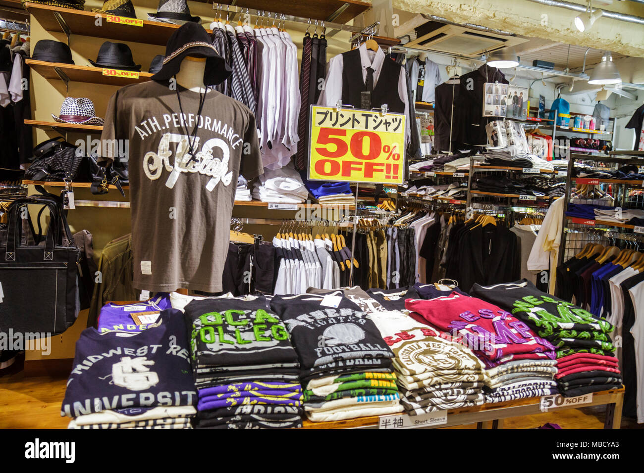 Tokyo Japan,Asia,Orient,Ryogoku,Keiyo Road,kanji,Japanese English ...