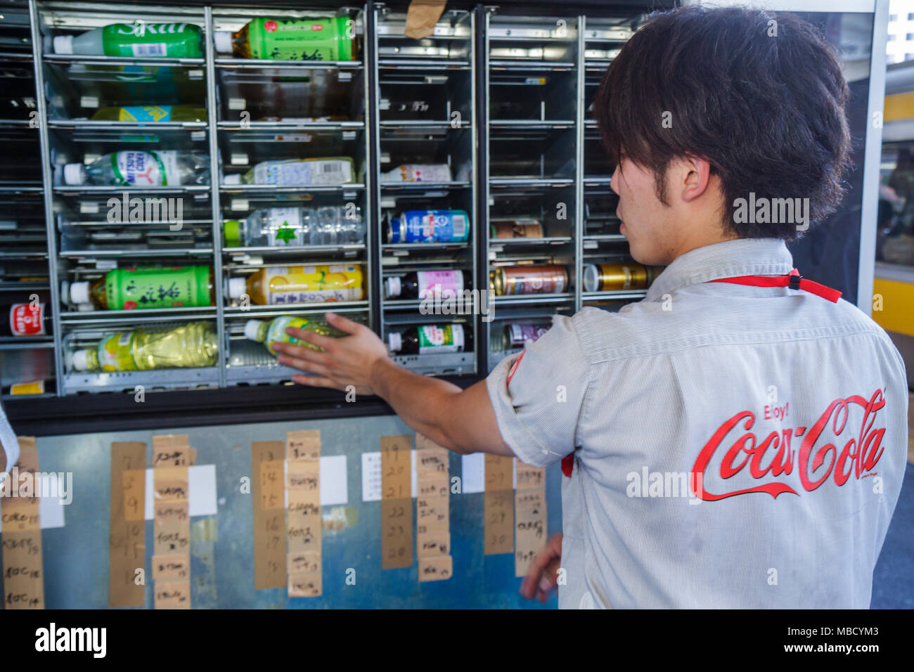 Japan Coca Cola Vending Machine High Resolution Stock Photography and ...