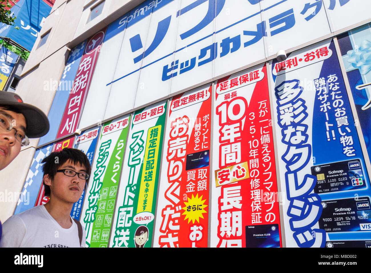 Tokyo Japan,Asia,Orient,Akihabara,Electric Town,Chuo Dori Street,kanji ...