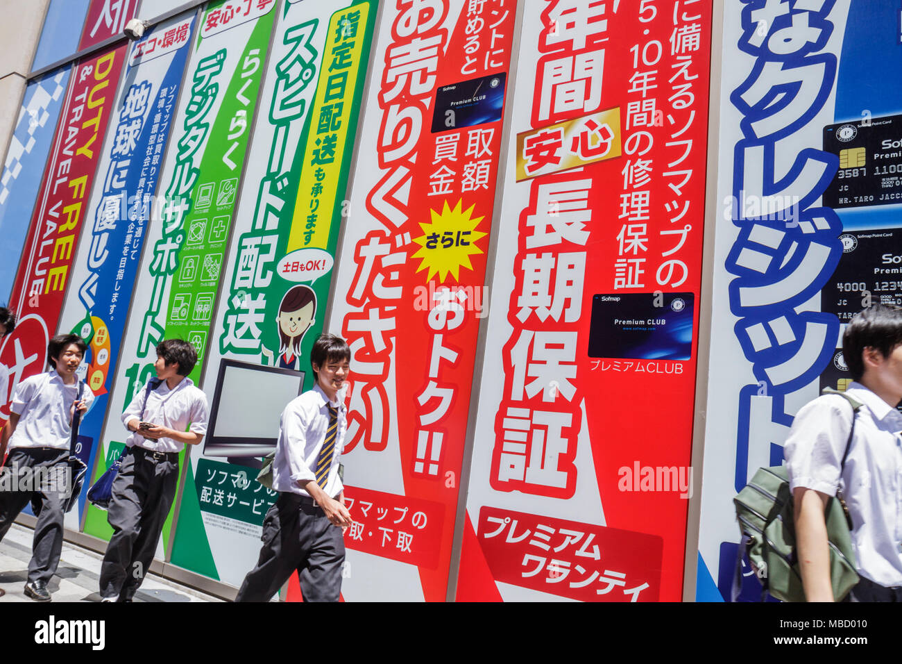 Tokyo Japan,Asia,Orient,Akihabara,Electric Town,Chuo Dori Street,kanji ...