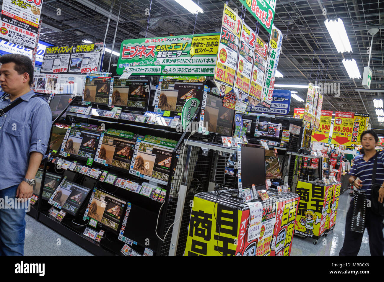 Television Store Japan High Resolution Stock Photography and Images - Alamy
