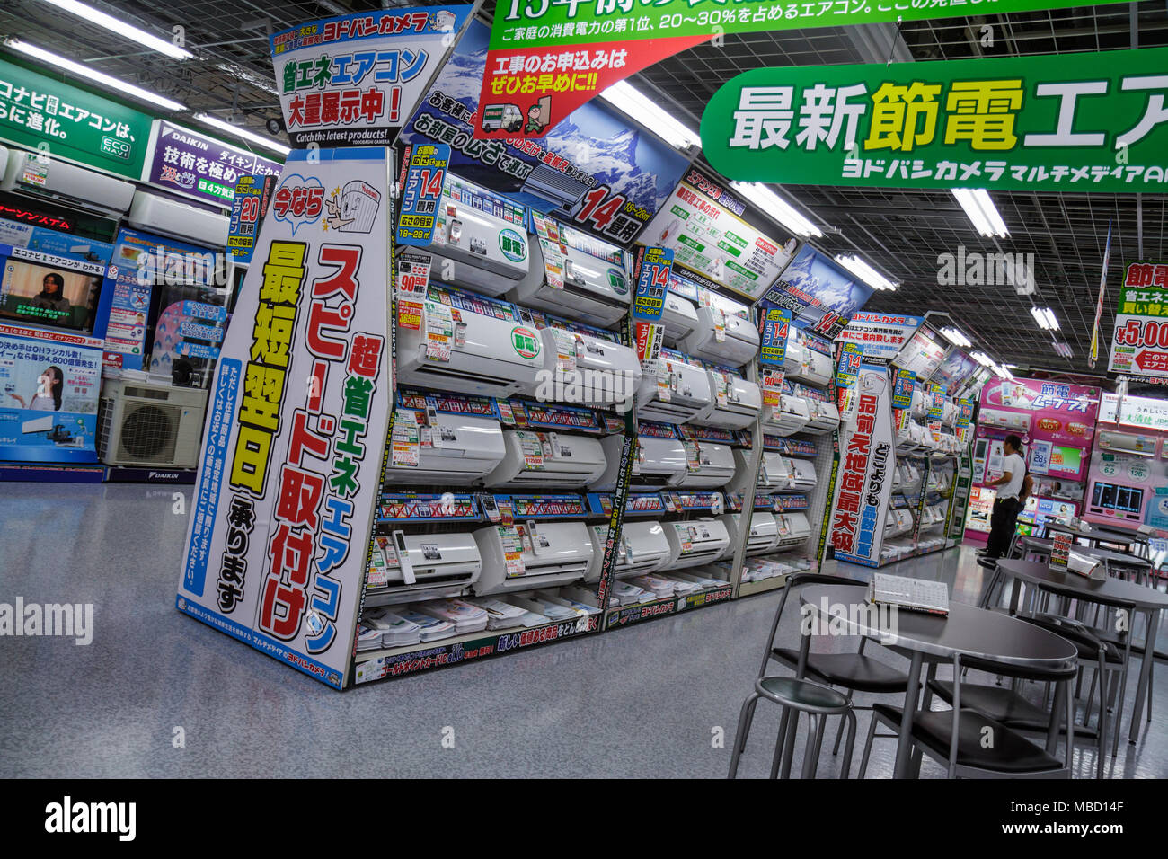 Tokyo Japan,Asia,Orient,Akihabara,Yodobashi Camera,discount electronics ...