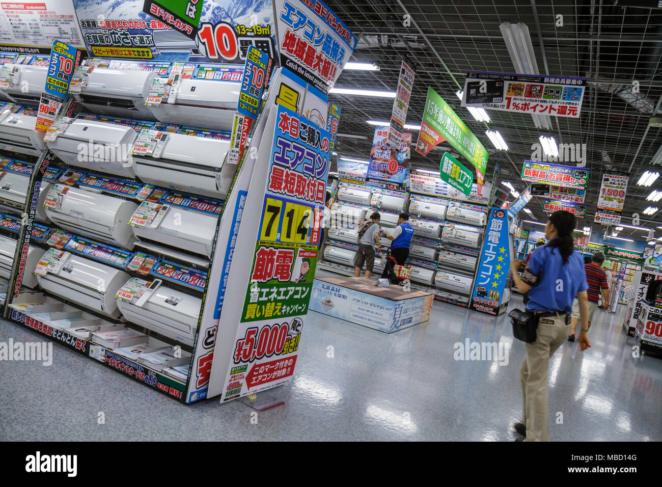 Tokyo Japan,Asia,Orient,Akihabara,Yodobashi Camera,discount electronics ...