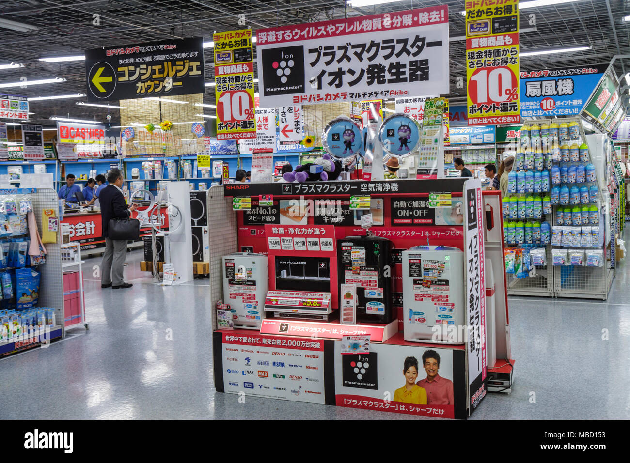 Tokyo Japan,Asia,Orient,Akihabara,Yodobashi Camera,discount electronics ...