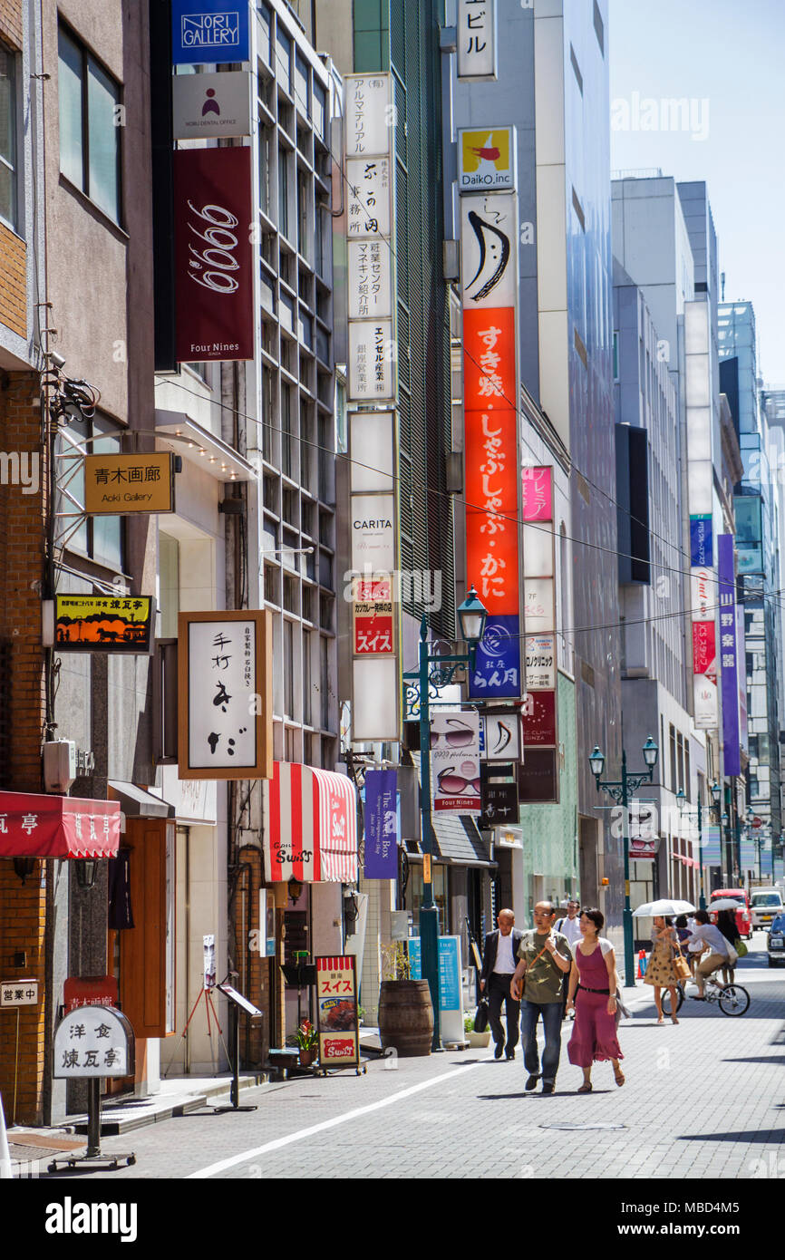 Tokyo Japan,Asia,Orient,Ginza,alley parallel to Chuo Dori Street,kanji ...