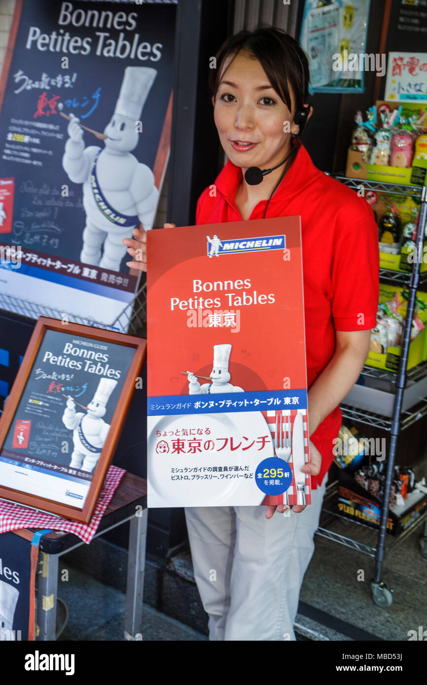 Tokyo Japan,Asia,Orient,Ginza,Chuo Dori Street,kanji,characters,symbols ...