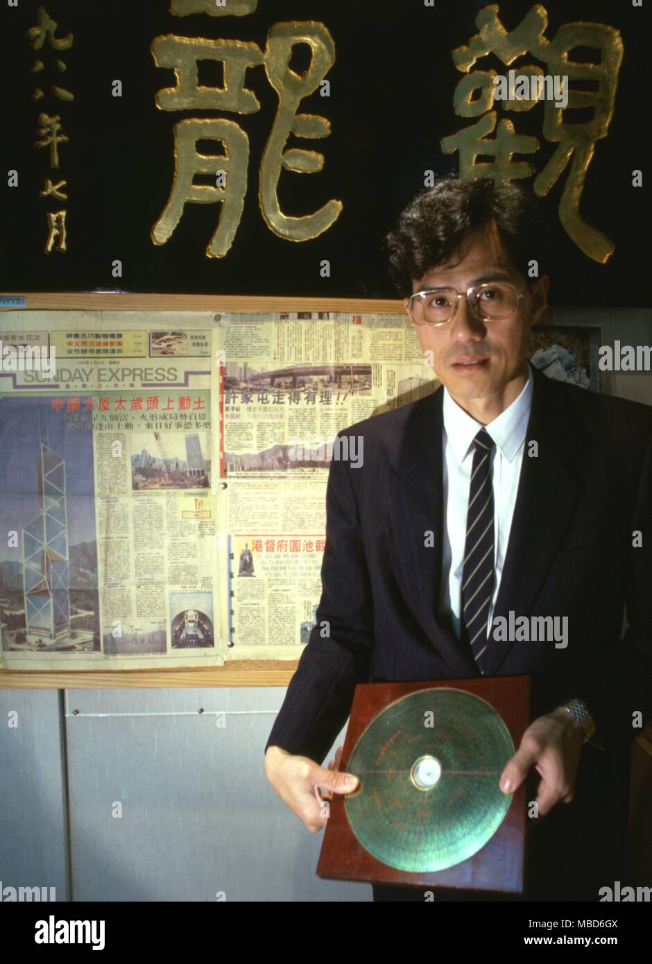 Feng Shui - The Feng Shui master, Koon Lung, with the Lo Pan, or ...