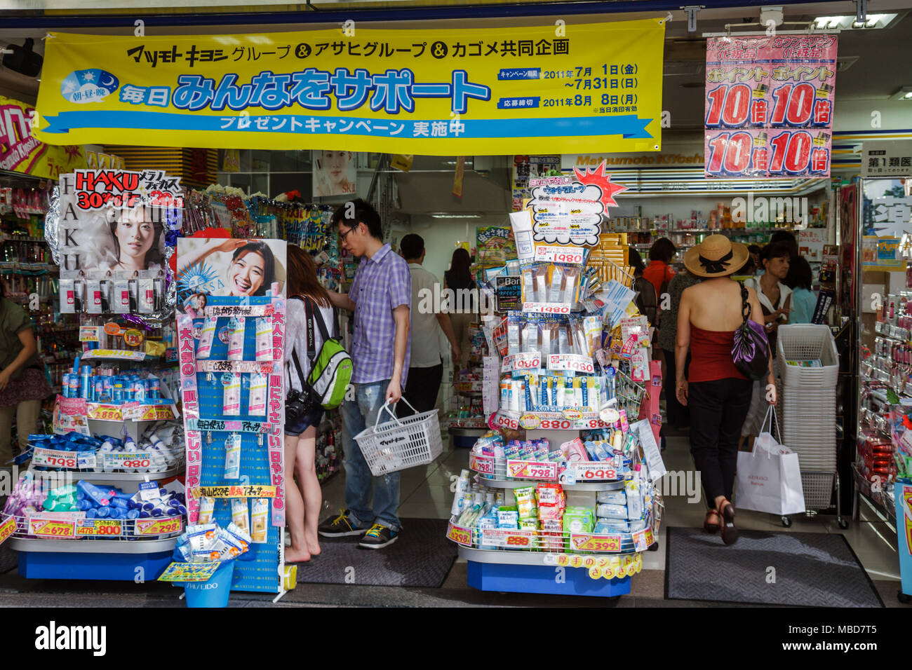 Tokyo Japan,Asia,Orient,Ginza,Hamuri Dori Street,shopping shopper ...
