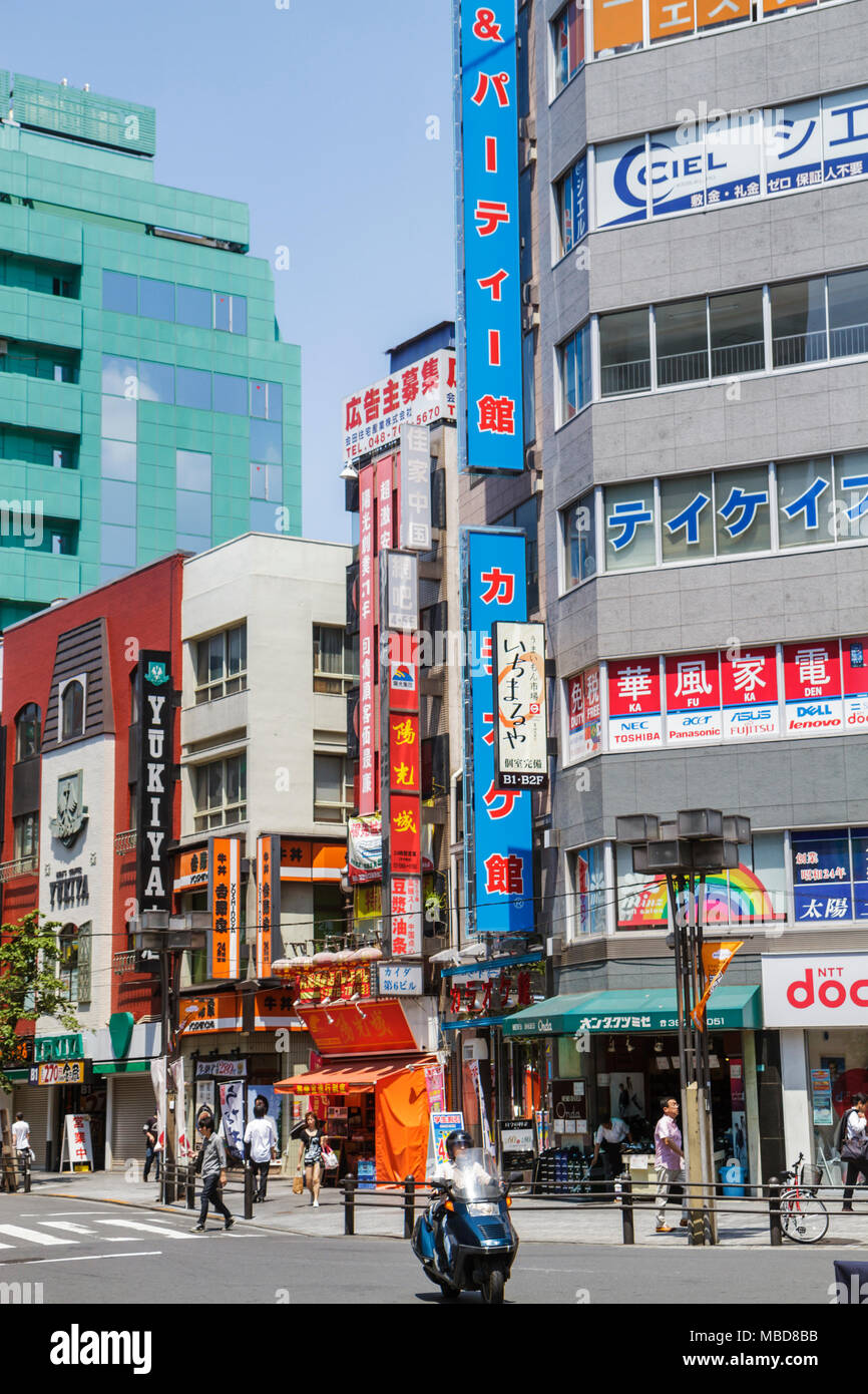 Japanese English Signs High Resolution Stock Photography and Images - Alamy