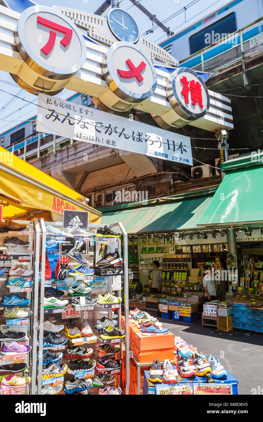 Tokyo Japan,Asia,Orient,Ueno,Ameyoko,shopping shopper shoppers shop ...