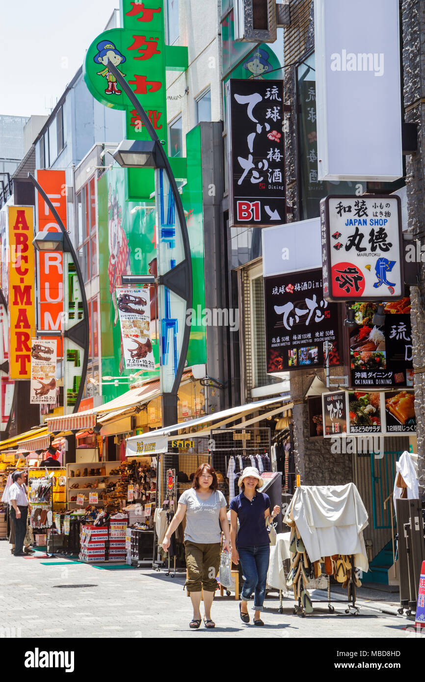 Japan110715027 hi-res stock photography and images - Alamy