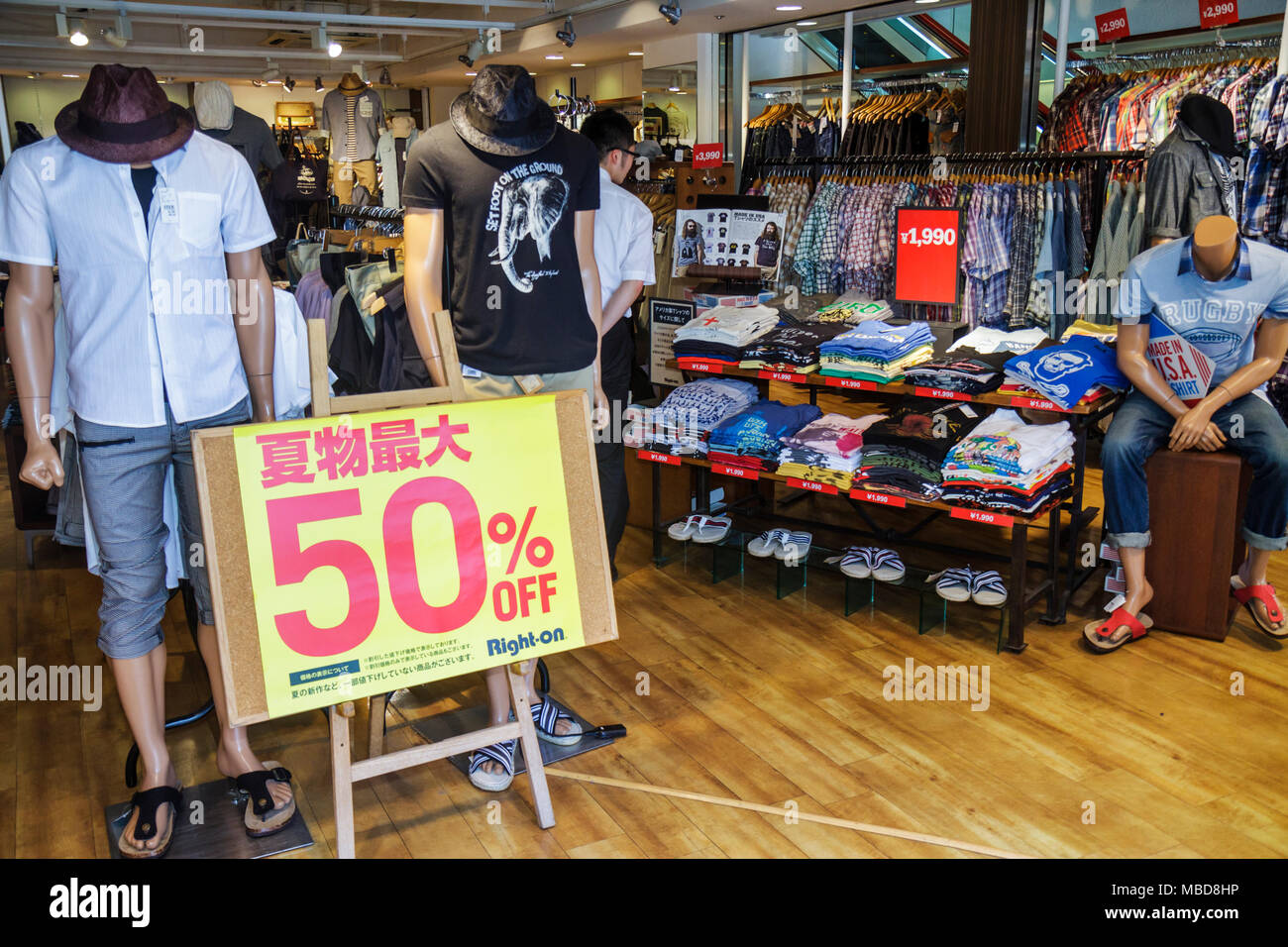 Japanese Store Sign High Resolution Stock Photography and Images - Alamy