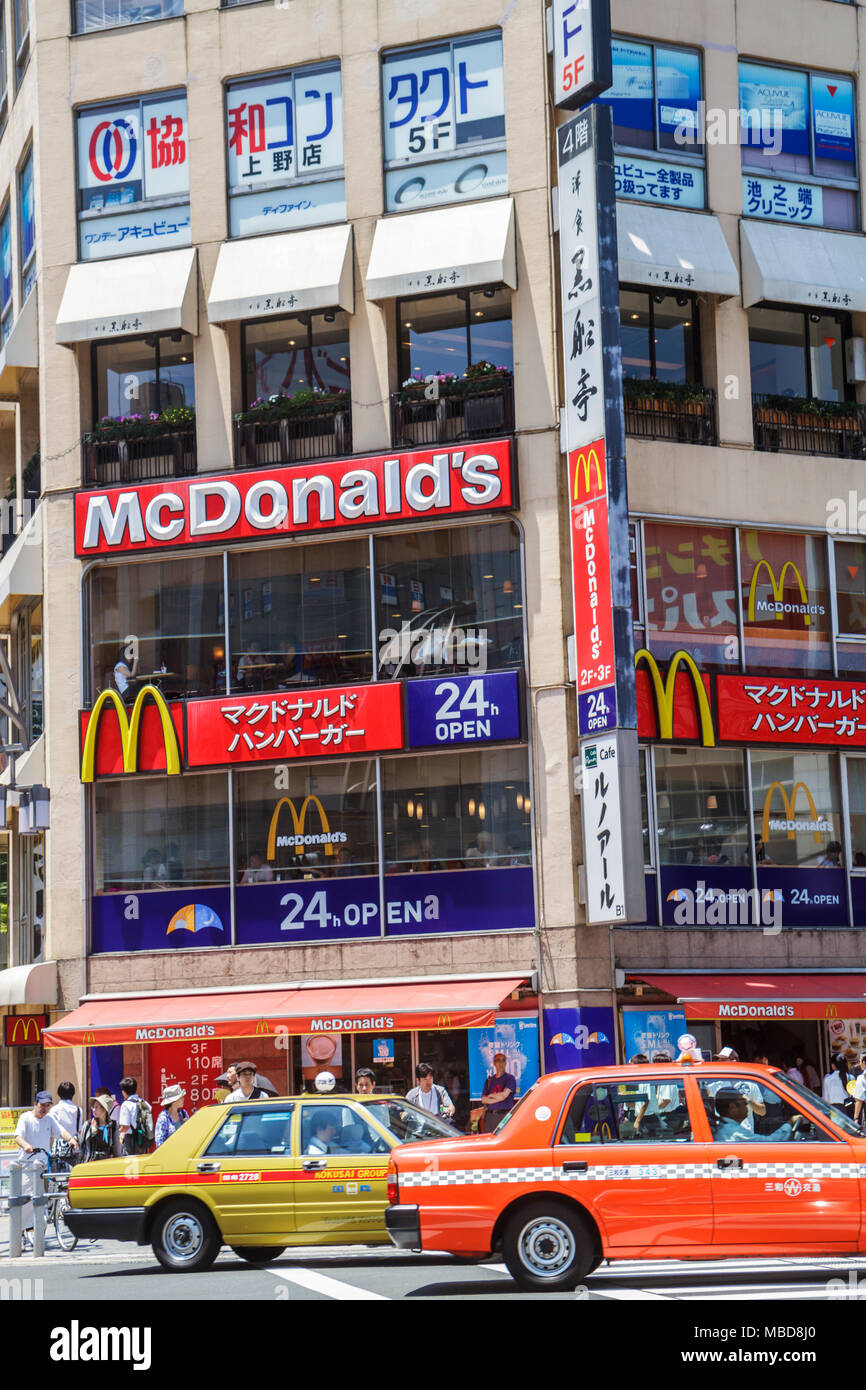 Tokyo Japan,Asia,Orient,Ueno,kanji,Japanese English,characters,symbols ...