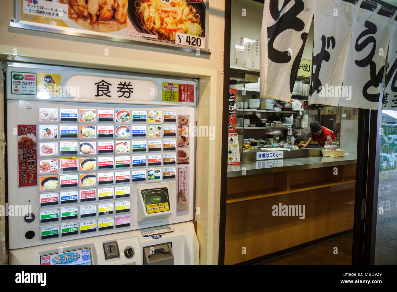 Tokyo Japan,Asia,Orient,Ueno,kanji,Japanese English,characters,symbols ...