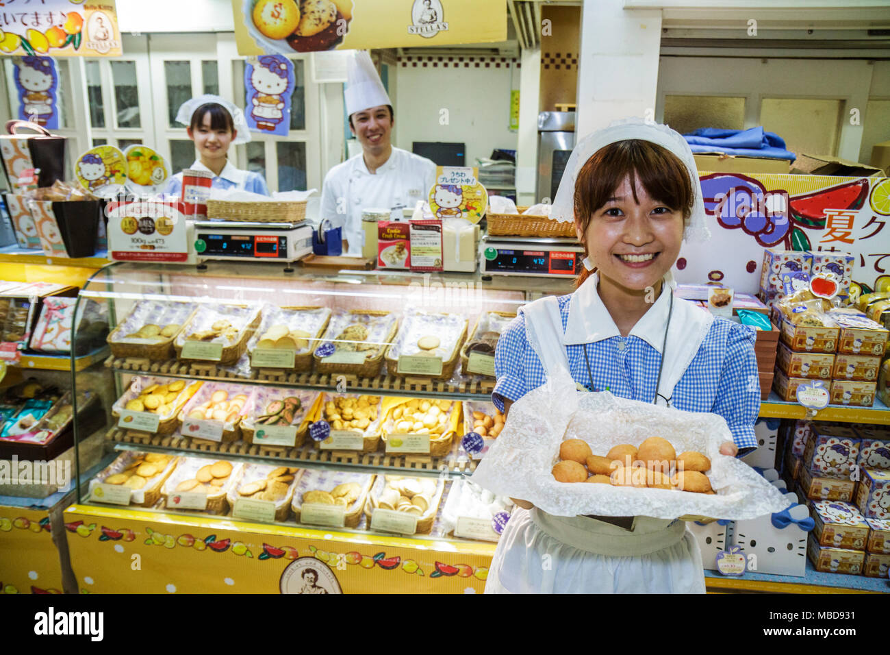 Bakery Bakery Logo High Resolution Stock Photography and Images - Alamy