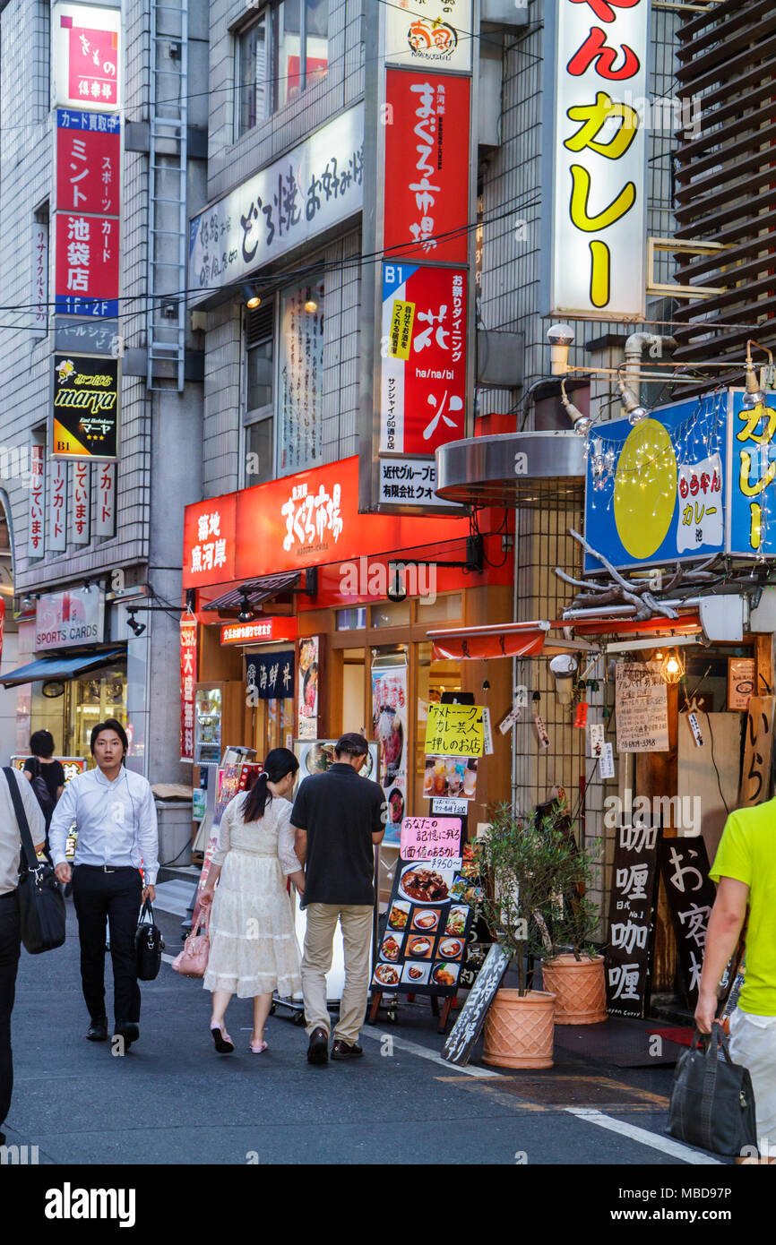 Tokyo Japan,Asia,Orient,Ikebukuro,kanji,characters,symbols,Japanese ...